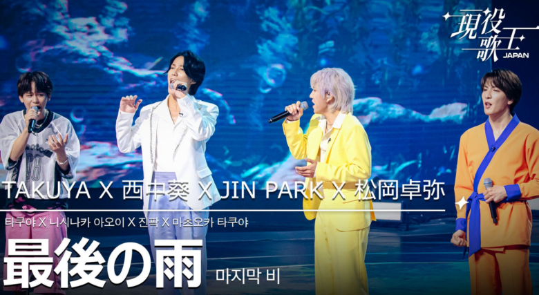 【現役歌王】TAKUYAのwiki風経歴は？メジャーデビューした過去があった。 | ちょもあんど